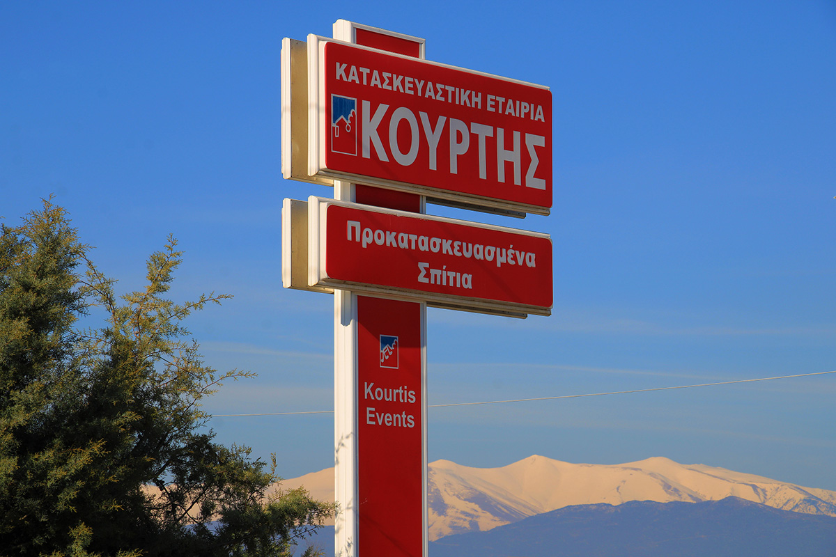 Κοπή Πίτας 2022 - ΣΠΙΤΙΑ ΠΡΟΚΑΤ | ΠΡΟΚΑΤΑΣΚΕΥΑΣΜΕΝΑ ΣΠΙΤΙΑ | ΠΡΟΚΑΤ ...